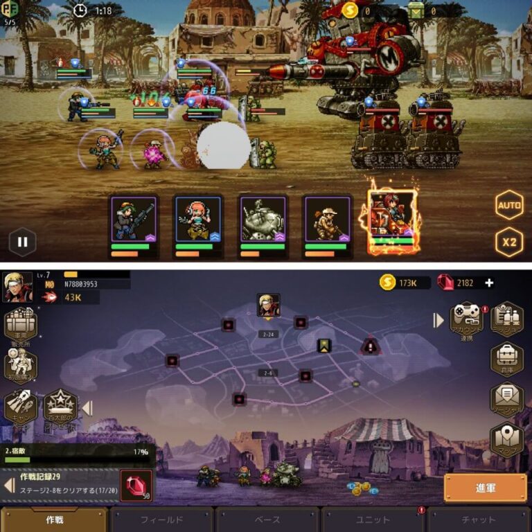 Metal Slug : Commanderとは？特徴や序盤の進め方、課金要素を解説。 - GAME.COM